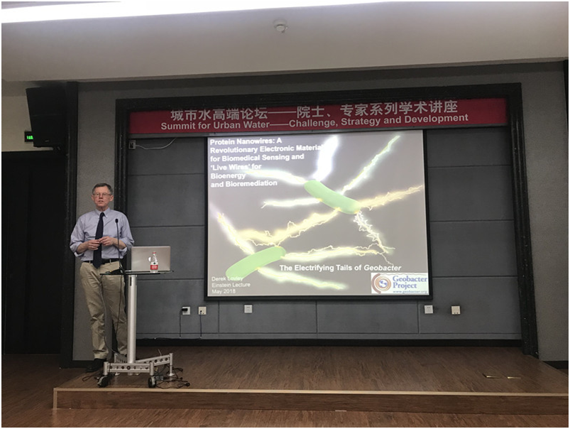 美国微生物科学院院士Derek Lovley受聘我校名誉教授